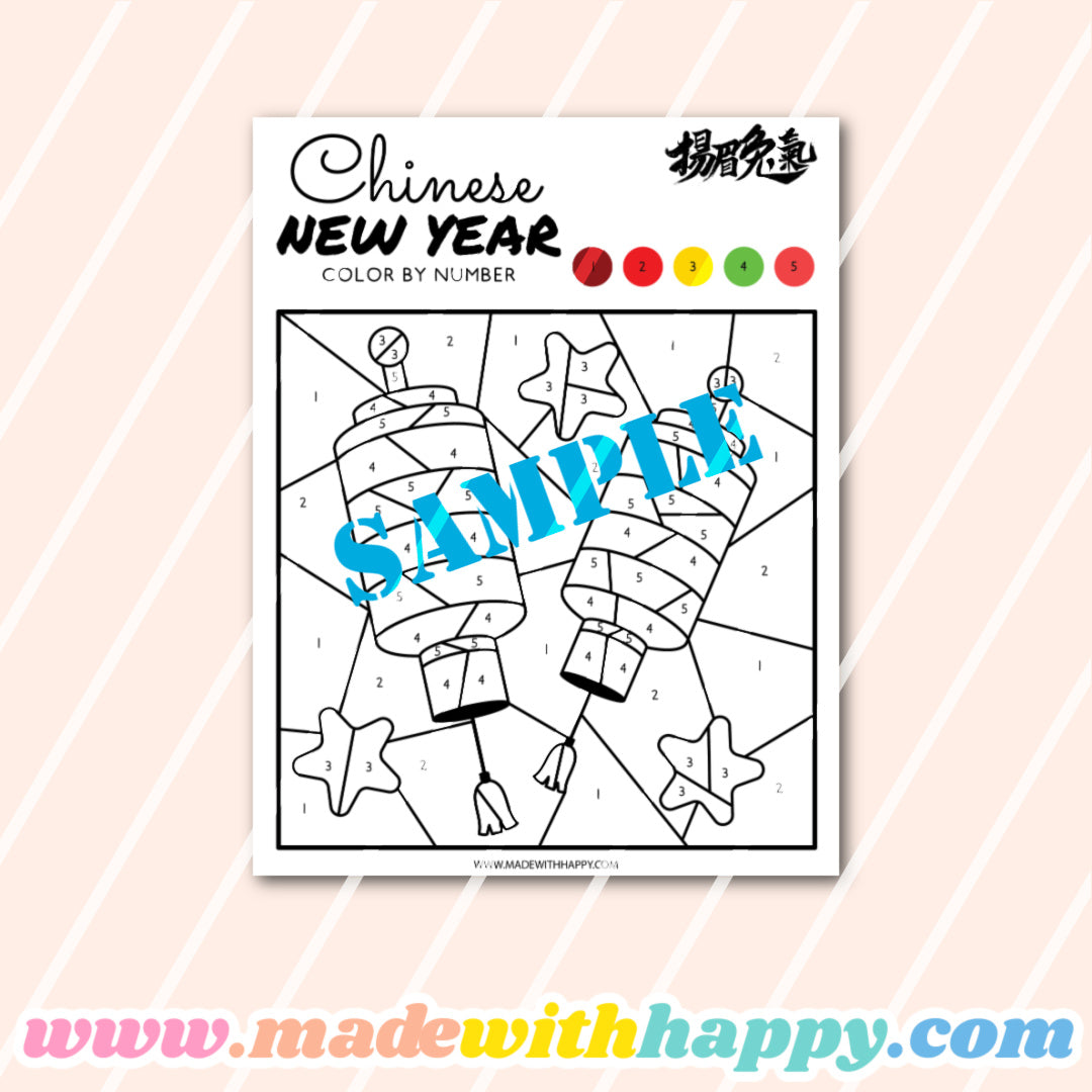 Chinese New Year Color By Number – madewithhappy