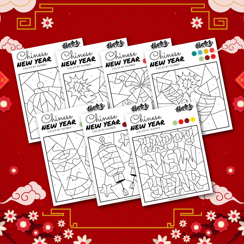 Chinese New Year Color By Number – madewithhappy