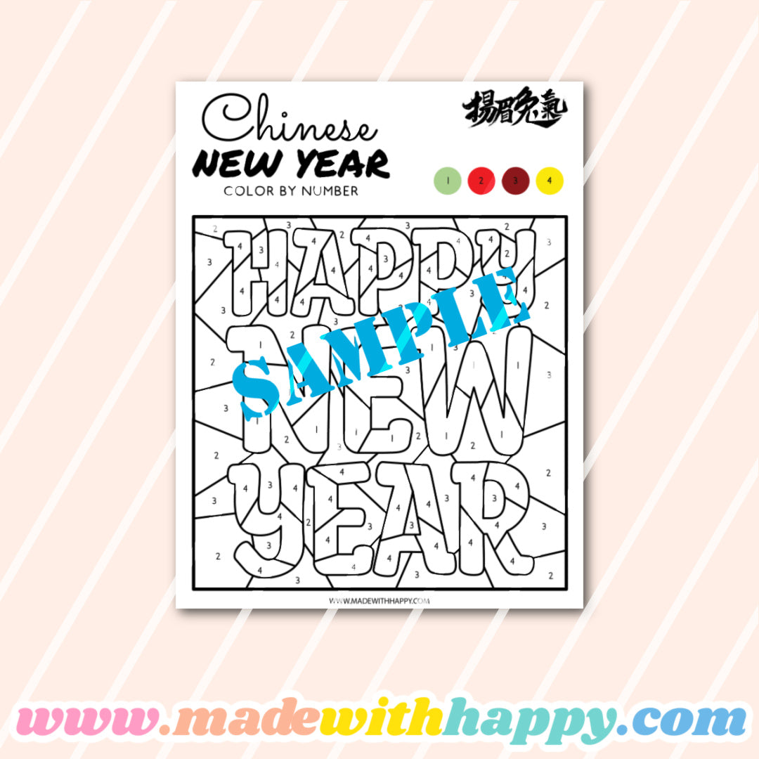 Chinese New Year Color By Number – madewithhappy
